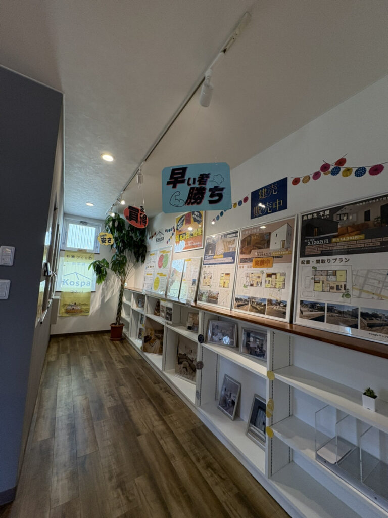 🏠Kospaブース🏠 | 中標津・釧路で「いいモノでリーズナブルな家づくり」ならKospa